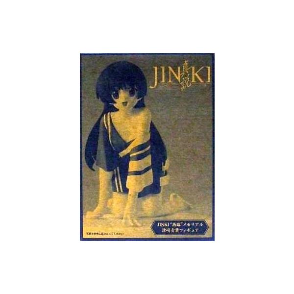 商品名：中古フィギュア 津崎青葉 JINKI再臨メモリアルフィギュア「JINKI-真説-」月刊コミック電撃大王2008年6月号付録商品解説■used0130_figures