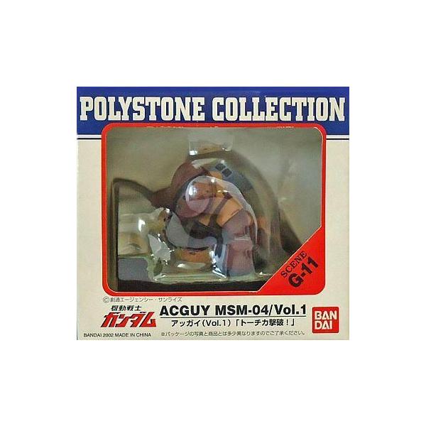 商品名：中古フィギュア 機動戦士ガンダム ACGUY MSM-04/Vol.1 SCENE G-11 「トーチカ撃破!」商品解説■used0130_figures