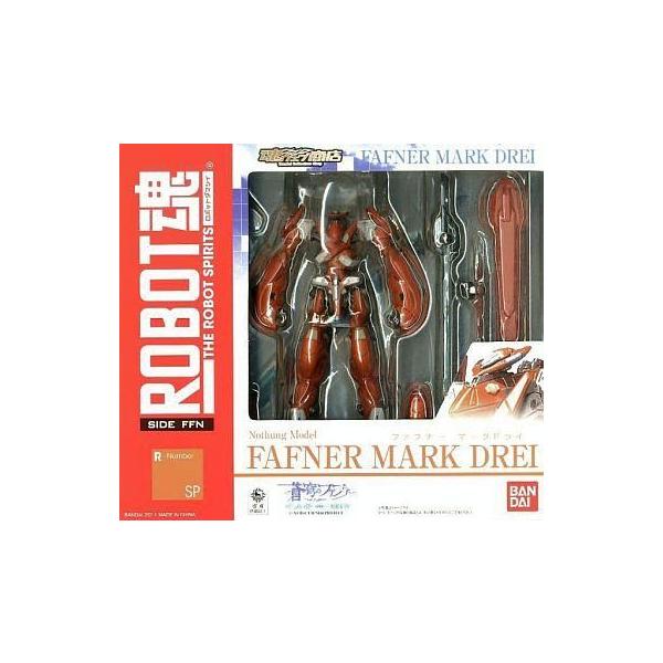 商品名：中古フィギュア ROBOT魂 ＜SIDE FFN＞ ファフナー・マークドライ 「蒼穹のファフナー」商品解説■要 咲良、カノン・メンフィスの搭乗機「ファフナー・マークドライ」を商品化。劇中で度々使用したピラムをはじめ、様々な武装が付属...