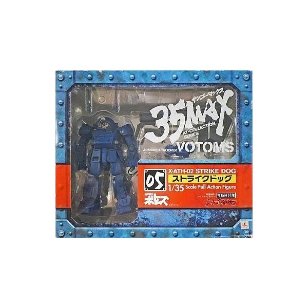 商品名：中古フィギュア ストライクドッグ 「装甲騎兵ボトムズ」 35MAX AT-COLLECTION SERIES 05商品解説■イプシロンの乗機!PS専用試作型AT登場!!マックスファクトリーのボトムズアクションフィギュア、35MAX ...