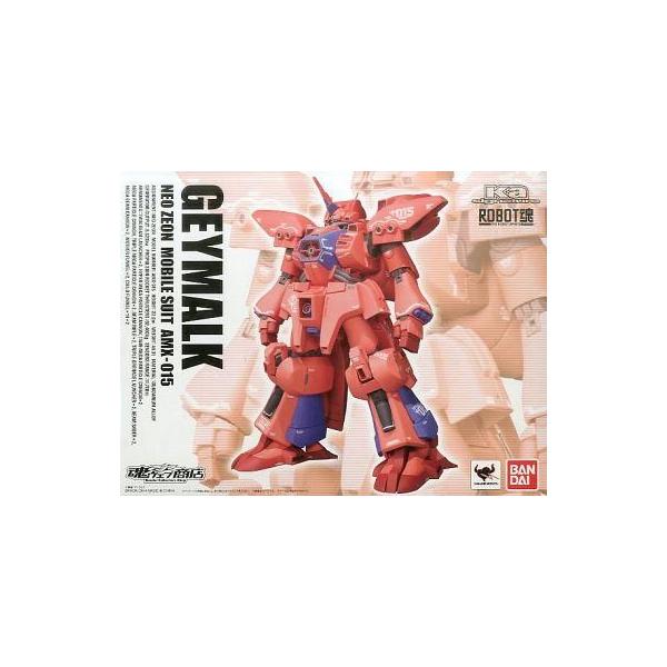 商品名：中古フィギュア ROBOT魂 ＜SIDE MS＞ AMX-015 ゲーマルク 「機動戦士ガンダムZZ」 魂ウェブ商店限定商品解説■こちらは、魂ウェブ商店限定商品です。野心的なラインナップが続くKa signature×ROBOT魂シ...