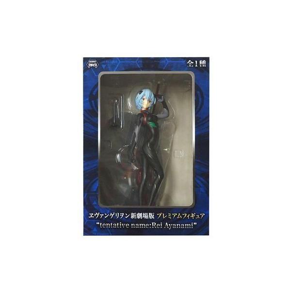 商品名：中古フィギュア アヤナミレイ(仮称) 「ヱヴァンゲリヲン新劇場版」 プレミアムフィギュア ”tentative name：Rei Ayanami”1003049商品解説■黒いブラックスーツに身を包んだ「アヤナミレイ(仮称)」が「Ma...