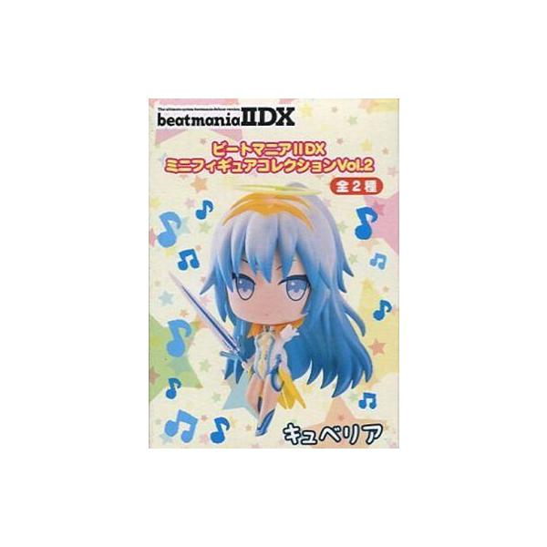 商品名：中古フィギュア キュベリア(天空の夜明け) 「ビートマニアIIDX」 ぷぎゅコレ ミニフィギュアコレクションVol.2商品解説■とってもかわいいぷぎゅットが、コレクション性抜群のミニフィギュアになりました!その名も「ぷぎゅコレ」!!...