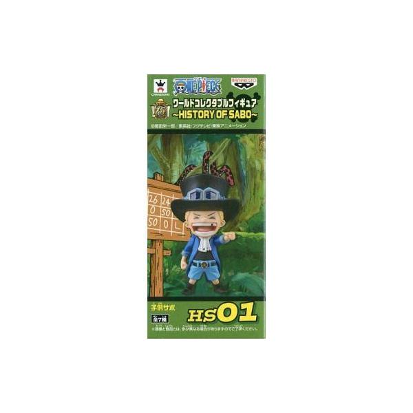 商品名：中古フィギュア サボ(子供時代) 「ワンピース」 ワールドコレクタブルフィギュア -HISTORY OF SABO-49446商品解説■「サボ」の歴史を振り返る「ワールドコレクタブルフィギュア」が登場。【商品詳細】サイズ：全高約7c...