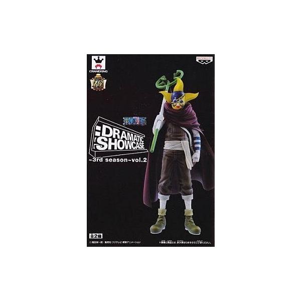 商品名：中古フィギュア そげキング 「ワンピース」 DRAMATIC SHOWCASE 〜3rd season〜 vol.249500商品解説■大好評「DRAMATIC SHOWCASE」シリーズ、3rd seasonが登場!誰もが感動した...