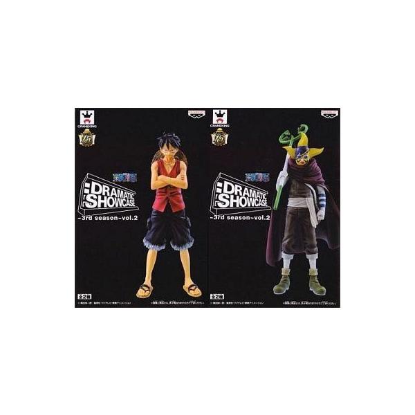 商品名：中古フィギュア 全2種セット 「ワンピース」 DRAMATIC SHOWCASE 〜3rd season〜 vol.249500商品解説■大好評「DRAMATIC SHOWCASE」シリーズ、3rd seasonが登場!誰もが感動し...