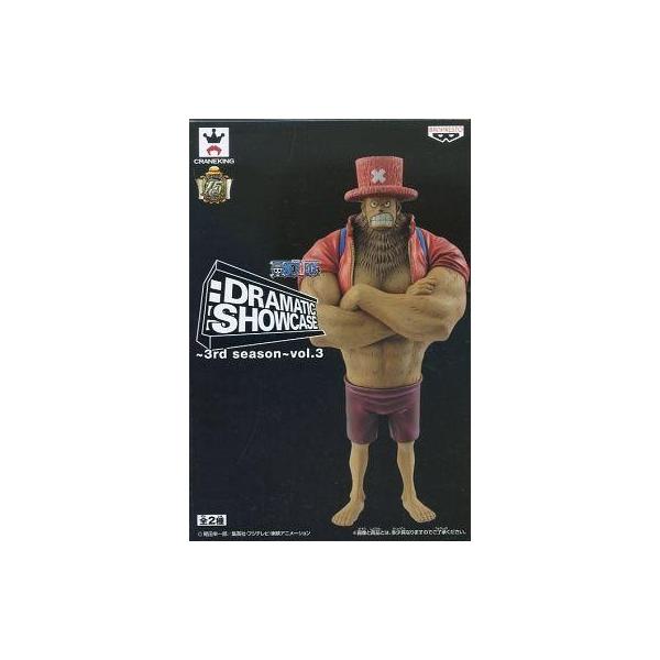 商品名：中古フィギュア トニートニー・チョッパー 「ワンピース」 DRAMATIC SHOWCASE 〜3rd season〜 vol.349518商品解説■大好評「DRAMATIC SHOWCASE」シリーズ、3rd seasonが登場!...