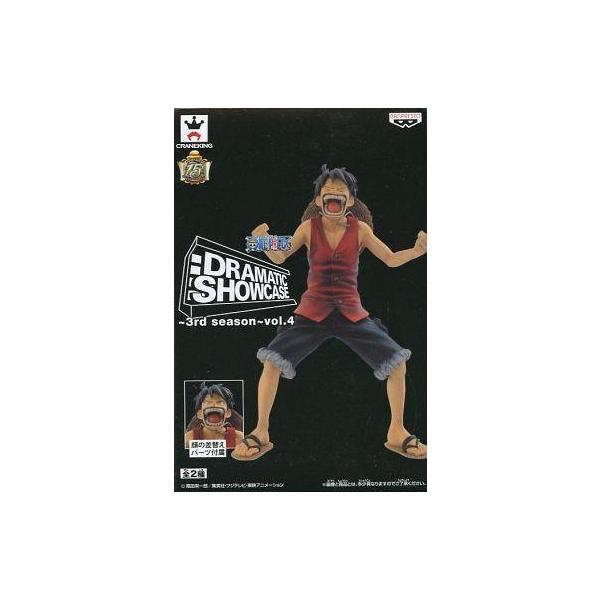 商品名：中古フィギュア モンキー・D・ルフィ 「ワンピース」 DRAMATIC SHOWCASE 〜3rd season〜 vol.449519商品解説■「生きたい」と言えェ!!!!大好評「DRAMATIC SHOWCASE」シリーズ、3r...