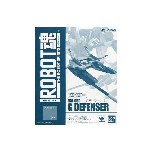 商品名：中古フィギュア ROBOT魂 ＜SIDE MS＞ FXA-05D Gディフェンサー 「機動戦士Zガンダム」 魂ウェブ商店限定 商品解説■ガンダムMk-IIの支援機であるGディフェンサーがROBOT魂に登場!最大の特徴である合体ギミッ...