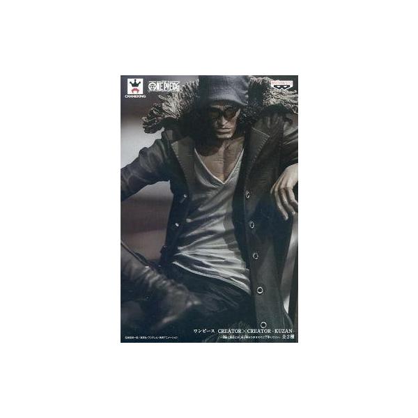 商品名：中古フィギュア クザン(特別カラー) 「ワンピース」 CREATOR×CREATOR -KUZAN-49609商品解説■「造形師の創りたい造形」と「写真家の撮りたい絵」という双方からのコンセプトを昇華させた新シリーズ「CREATOR...