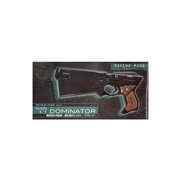 商品名：中古フィギュア ドミネーター 「PSYCHO-PASS サイコパス」 プレミアム 1/1 “携帯型心理診断鎮圧執行システム・ドミネーター”1009407商品解説■アニメ劇中にて考案局の執行官と監視官のみが携帯を許される特殊拳銃ドミネ...