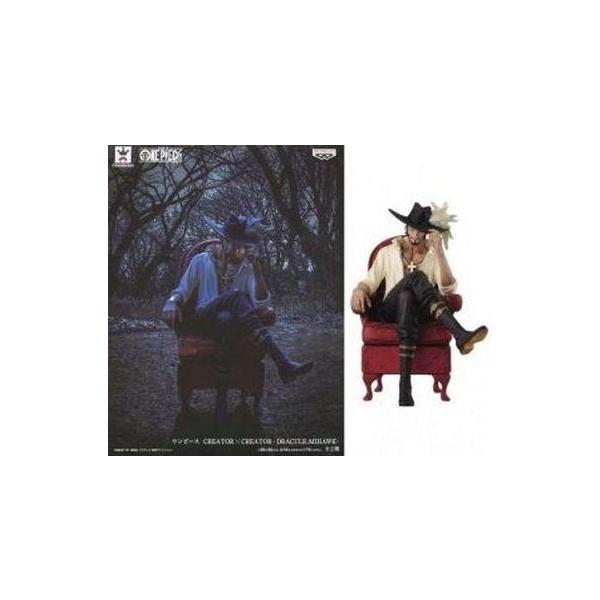 商品名：中古フィギュア ジュラキュール・ミホーク(フルカラー) 「ワンピース」 CREATOR×CREATOR -DRACULE.MIHAWK-49773商品解説■「造形師の創りたい造形」と「写真家の撮りたい絵」という双方からのコンセプトを...