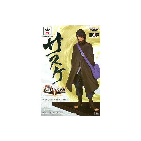 商品名：中古フィギュア うちはサスケ 「NARUTO-ナルト-疾風伝」 DXFフィギュア〜Shinobi Relations〜SP249854商品解説■「NARUTO-ナルト-疾風伝」の世界の「Relations=関係性」を再現したDXFシ...
