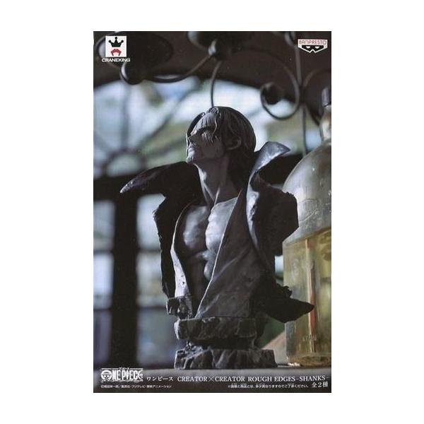 商品名：中古フィギュア シャンクス(ブラックView.) 「ワンピース」 CREATOR×CREATOR -SHANKS-49929商品解説■「造形師の創りたい造形」と「写真家の撮りたい絵」という双方からのコンセプトを昇華させたシリーズ「C...