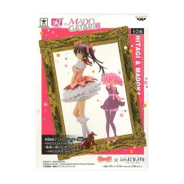 商品名：中古フィギュア 戦場ヶ原ひたぎ(ノーマル) 「西尾維新アニメプロジェクト ＜物語＞シリーズ MADOGATARI展」 フィギュア〜MADOKA ver.〜36754商品解説■アニメーションスタジオ「シャフト」設立40周年記念!「西尾...