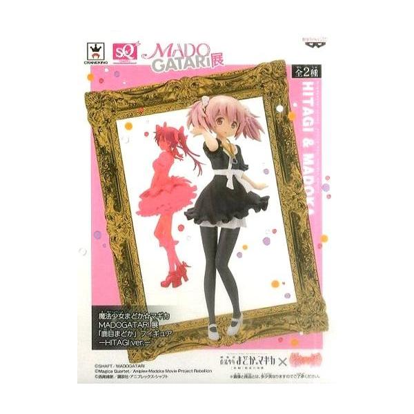 商品名：中古フィギュア 鹿目まどか(ノーマル) 「魔法少女まどか☆マギカ MADOGATARI展」 フィギュア〜HITAGI ver.〜36753商品解説■アニメーションスタジオ「シャフト」設立40周年記念!「西尾維新アニメプロジェクト ＜...
