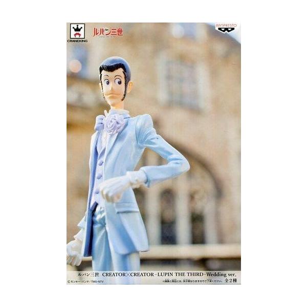 商品名：中古フィギュア ルパン三世 「ルパン三世」 CREATOR×CREATOR -LUPIN THE THIRD-Wedding ver.36945商品解説■造形師と写真家がタッグになって造りあげる「CREATOR×CREATOR」にル...