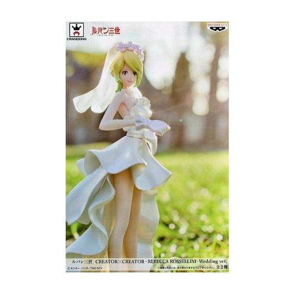 商品名：中古フィギュア レベッカ・ロッセリーニ 「ルパン三世」 CREATOR×CREATOR -REBECCA ROSSELLINI-Wedding ver.36946商品解説■造形師と写真家がタッグになって造りあげる「CREATOR×C...