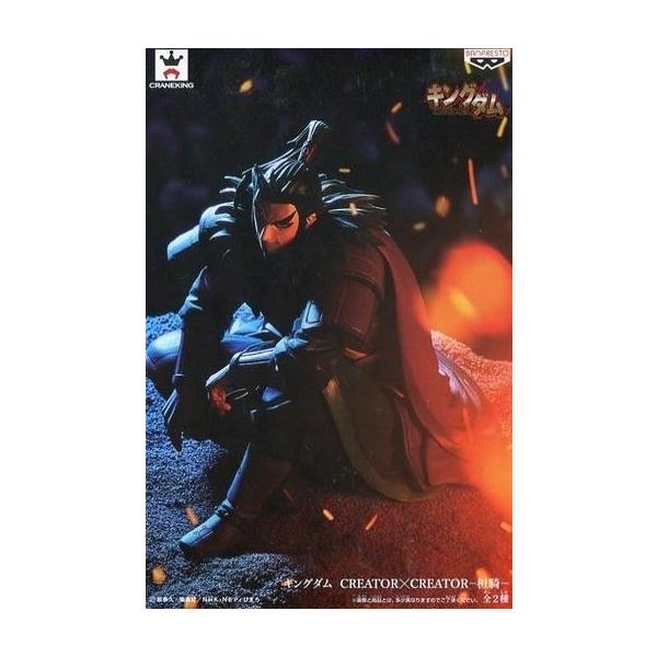 商品名：中古フィギュア 桓騎(ノーマルカラー) 「キングダム」 CREATOR×CREATOR -桓騎-37060商品解説■造型師と写真家がタッグを組み一つの作品を完成させる「CREATOR×CREATOR」シリーズに桓騎将軍が登場!!【商...