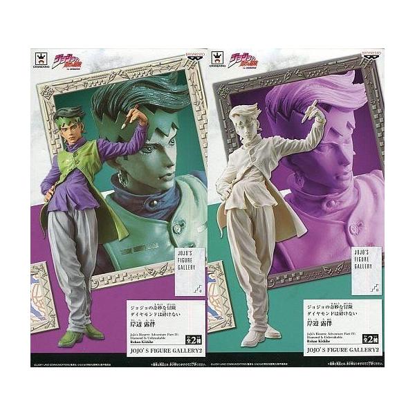 商品名：中古フィギュア 全2種セット 「ジョジョの奇妙な冒険 第四部 ダイヤモンドは砕けない」 JOJO’S FIGURE GALLERY237100商品解説■「ジョジョの奇妙な冒険」リアルフィギュアが新ブランドで復活!服もキャラクターの特...