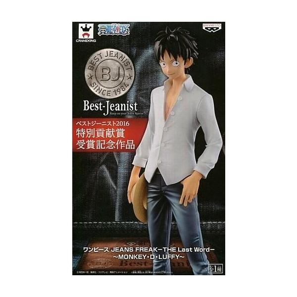 商品名：中古フィギュア モンキー・D・ルフィ 「ワンピース」 JEANS FREAK-THE Last Word- 〜MONKEY・D・LUFFY〜37170商品解説■ワンピース登場キャラクターのジーンズに焦点を当てたフィギュアシリーズ「ワ...