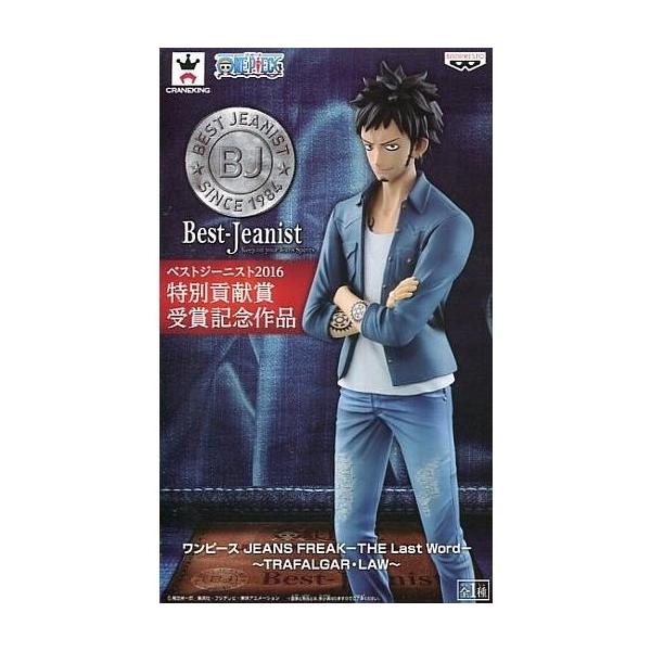 商品名：中古フィギュア トラファルガー・ロー 「ワンピース」 JEANS FREAK-THE Last Word- 〜TRAFALGAR・LAW〜37190商品解説■ワンピース登場キャラクターのジーンズに焦点を当てたフィギュアシリーズ「ワン...