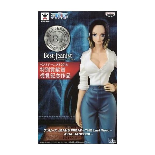商品名：中古フィギュア ボア・ハンコック 「ワンピース」 JEANS FREAK-THE Last Word- 〜BOA.HANCOCK〜37288商品解説■ワンピース登場キャラクターのジーンズに焦点を当てたフィギュアシリーズ「ワンピースJ...