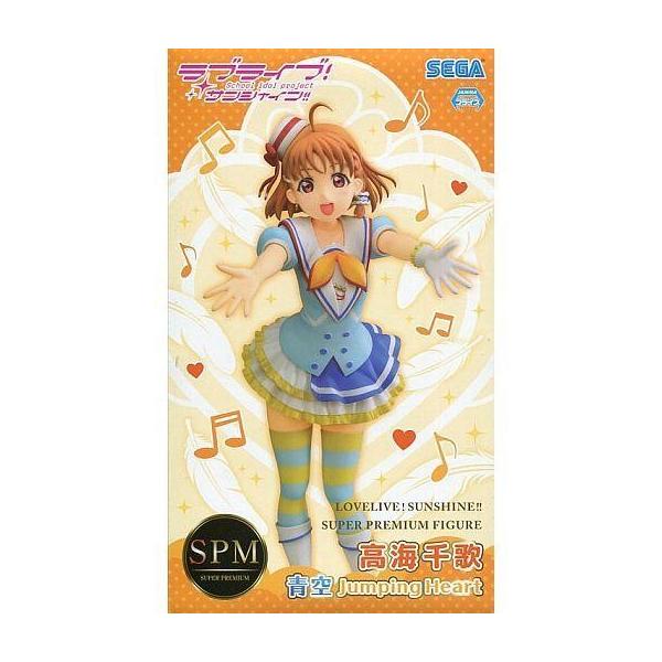 商品名：中古フィギュア 高海千歌 「ラブライブ!サンシャイン!!」 スーパープレミアムフィギュア”高海千歌-青空Jumping Heart”1019310商品解説■TVアニメオープニング主題歌「青空Jumping Heart」の衣装を着たイ...