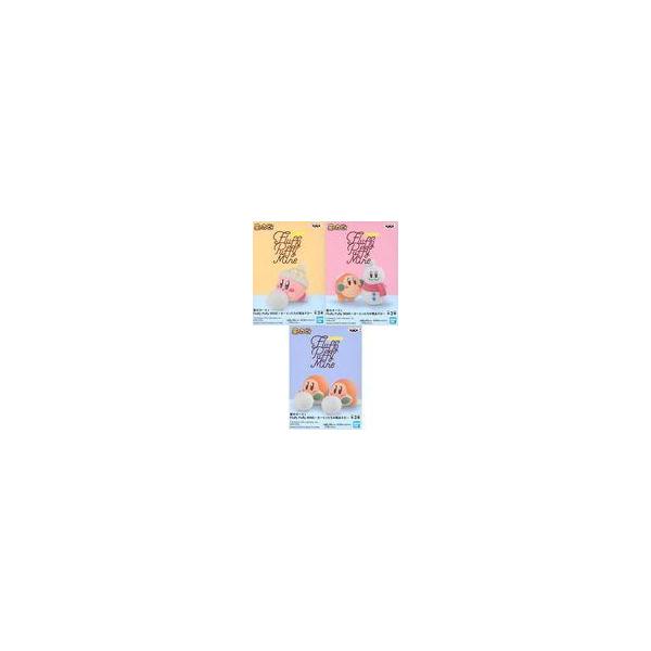 商品名：中古フィギュア 全3種セット 「星のカービィ」 Fluffy Puffy MINE〜カービィたちの雪あそび〜82666/2812384商品解説■こちらの商品は「星のカービィ Fluffy Puffy MINE〜カービィたちの雪あそび...