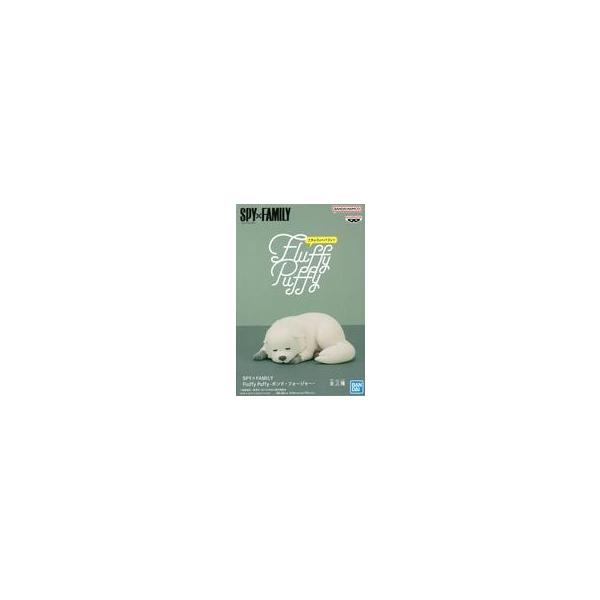 商品名：中古フィギュア ボンド・フォージャー B(寝そべり) 「SPY×FAMILY」 Fluffy Puffy-ボンド・フォージャー-2667795商品解説■「Fluffy Puffy」シリーズでボンド・フォージャーが登場！【商品詳細】サ...
