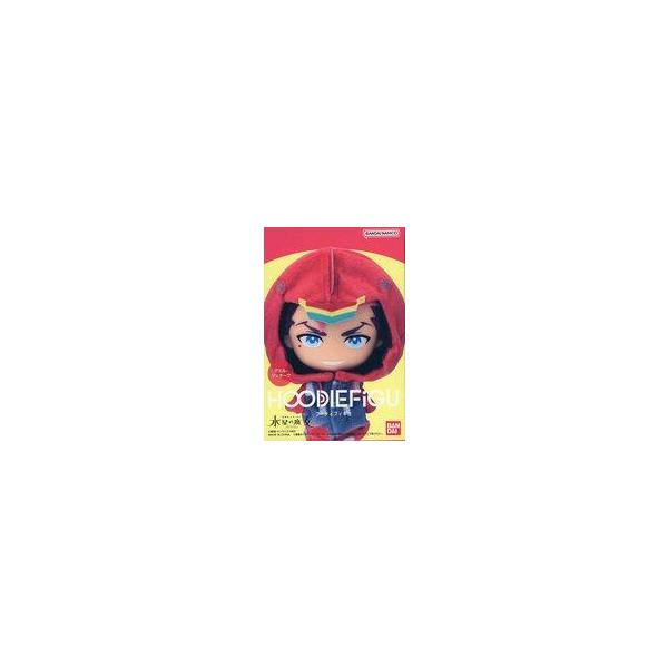 商品名：中古フィギュア HOODIEFiGU グエル・ジェターク 「機動戦士ガンダム 水星の魔女」商品解説■TVアニメ「機動戦士ガンダム 水星の魔女」からスレッタやミオリネ達がフィギュア×ぬいぐるみの愛くるしいフォルムになって初登場！〜制服...