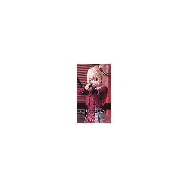 商品名：中古フィギュア 錦木千束 「リコリス・リコイル」 Trio-Try-iT Figure-錦木千束-AMU-PRZ17280商品解説■「リコリス・リコイル」より錦木千束が躍動感のあるポーズで登場!【商品詳細】サイズ：約21cm※こちら...