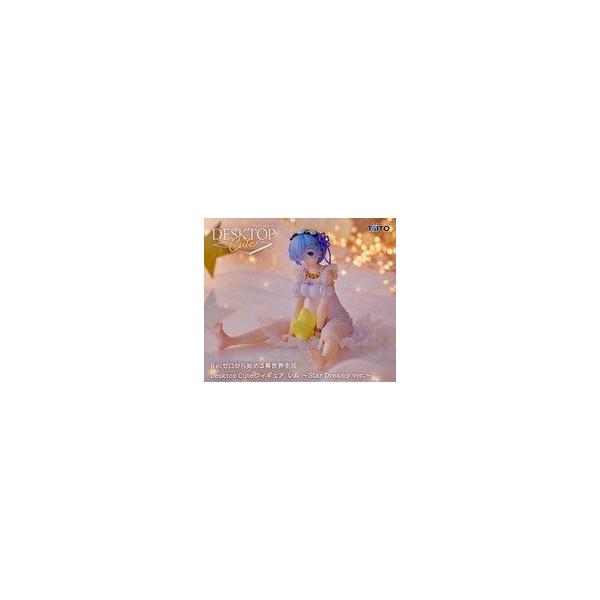 商品名：中古フィギュア レム 「Re：ゼロから始める異世界生活」 Desktop Cute フィギュア レム〜Star Dreamy ver.〜451836400商品解説■「Re：ゼロから始める異世界生活」より、Desktop Cute フ...
