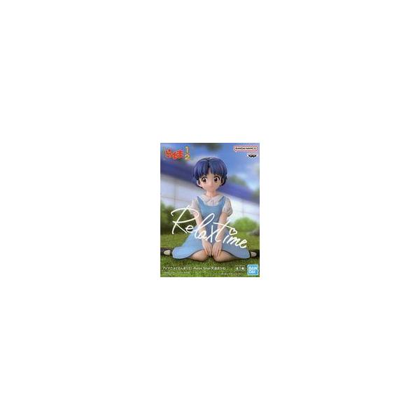 商品名：中古フィギュア 天道あかね 「らんま1/2」 -Relax time-天道あかね2731578商品解説■ふとした瞬間の「オフショット」より自然体で可愛い瞬間をとらえたフィギュアシリーズ「Relax time」に『天道あかね』が登場。...