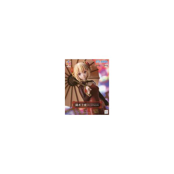 商品名：中古フィギュア 錦木千束 「リコリス・リコイル」 Luminasta“錦木千束 - チャイナStyle”1113676商品解説■セガオリジナル衣装のチャイナ服の「錦木千束」が登場!【商品詳細】サイズ：約19cmused0130_fi...