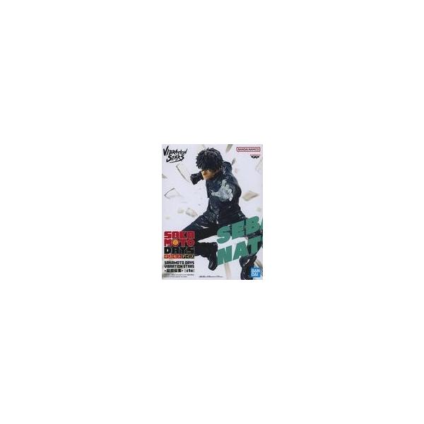 商品名：中古フィギュア 勢羽夏生 「SAKAMOTO DAYS」 VIBRATION STARS-勢羽夏生-2732488商品解説■ポージングフィギュアシリーズ「VIBRATION STARS」が登場!【商品詳細】サイズ：約10cmused...