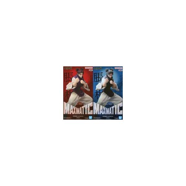 商品名：中古フィギュア 全2種セット 「呪術廻戦」 MAXIMATIC CHOSO2763171商品解説■こちらの商品は「呪術廻戦 MAXIMATIC CHOSO」の全2種セットになります。MAXIMATICシリーズに脹相が登場！【商品詳細...