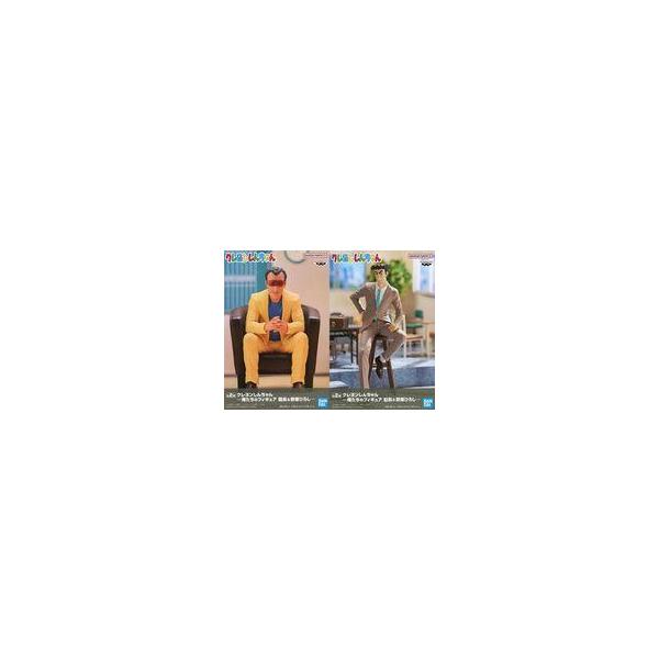 商品名：中古フィギュア 全2種セット 「クレヨンしんちゃん」 -俺たちのフィギュア 園長＆野原ひろし-2788550商品解説■こちらの商品は「クレヨンしんちゃん -俺たちのフィギュア 園長＆野原ひろし-」の全2種セットになります。クレヨンし...