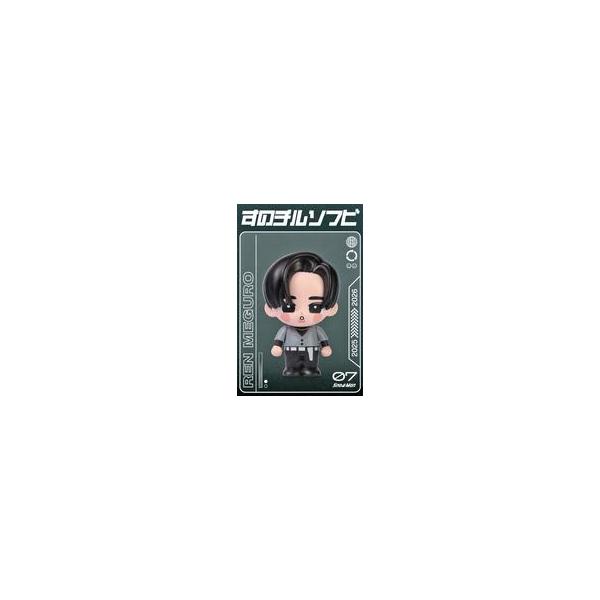 商品名：中古フィギュア 目黒蓮 すのチルソフビ 「Snow Man Dome Tour 2025-2026 ON」商品解説■「Snow Man Dome Tour 2025-2026 ON」のすのチルソフビが登場!【商品詳細】サイズ：全高約...