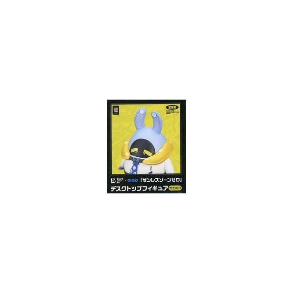 商品名：中古フィギュア サビザンボンプ 「ゼンレスゾーンゼロ」 デスクトップフィギュア GiGO限定商品解説■「ゼンレスゾーンゼロ」のデスクトップフィギュアが登場!【商品詳細】付属品：台座サイズ：全高約7cmused0130_figures