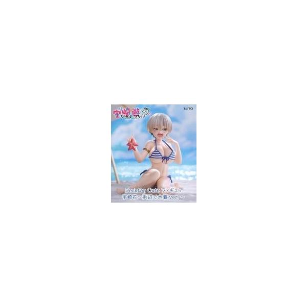 商品名：中古フィギュア 宇崎花 「宇崎ちゃんは遊びたい！ω」 Desktop Cute フィギュア 宇崎花〜浜辺で水着ver.〜452017200商品解説■「宇崎ちゃんは遊びたい！ω」より、Desktop Cute フィギュア 宇崎花〜浜辺...