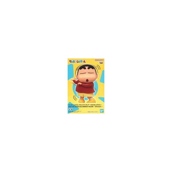 商品名：中古フィギュア 野原しんのすけ 「クレヨンしんちゃん」 ギミックフィギュア〜くねくねしんちゃん〜2825258商品解説■ギミック搭載のおもしろフィギュアが登場です!【商品詳細】サイズ：約11cmused0130_figures中古注...