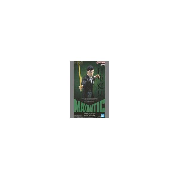 商品名：中古フィギュア 日車寛見 「呪術廻戦」 MAXIMATIC HIROMI HIGURUMA2792065商品解説■MAXIMATICシリーズから「呪術廻戦」が登場!【商品詳細】サイズ：約21cmused0130_figures中古注...