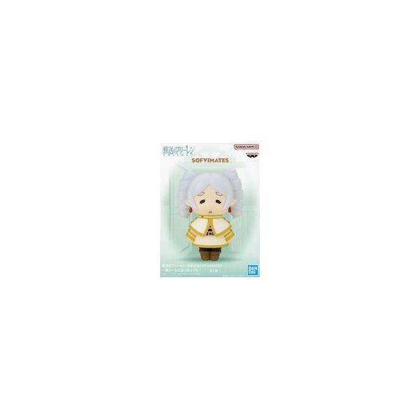 商品名：中古フィギュア フリーレン 「葬送のフリーレン」 おおきなSOFVIMATES〜縦ロールになっちゃった〜2819253商品解説■作中に登場する縦ロールになっちゃった姿のフリーレンをおおきなSOFVIMATESで立体化!【商品詳細】サ...