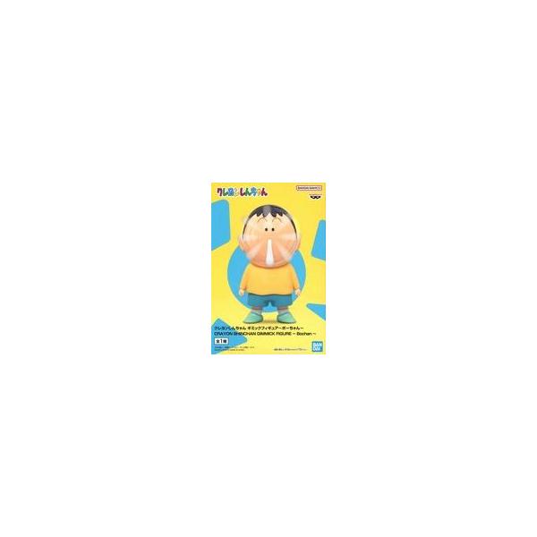 商品名：中古フィギュア ボーちゃん 「クレヨンしんちゃん」 ギミックフィギュア〜ボーちゃん〜2825259商品解説■ギミック搭載のおもしろフィギュアが登場です!【商品詳細】サイズ：約13cmused0130_figures中古注意事項：※こ...
