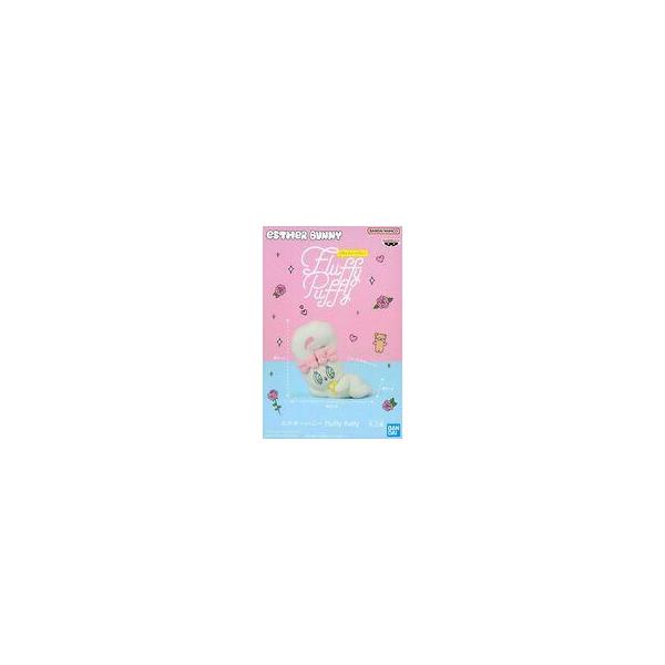 商品名：中古フィギュア クリームバニー 「Esther Bunny -エスターバニー-」 Fluffy Puffy2826771商品解説■若い世代を中心に絶大な人気を誇る「エスターバニー」が登場!【商品詳細】サイズ：約6cmused0130...