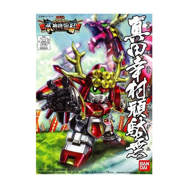 商品名：中古プラモデル No.343 真田幸村頑駄無「SDガンダム BB戦士 戦国伝 武神降臨編」商品解説■武田信玄に仕える武将“真田幸村頑駄無”が武神降臨編に登場。■赤い甲冑に六文銭と真田幸村のイメージを再現。 ■幻竜と合体し、龍神形態に...