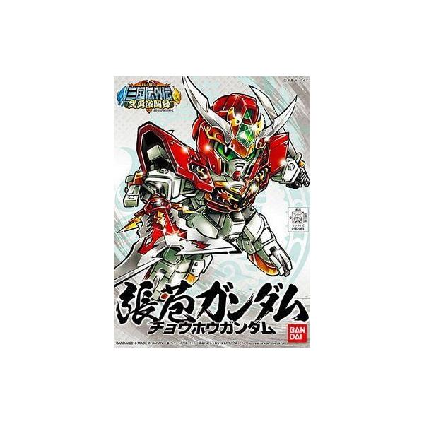 商品名：中古プラモデル No.363 張苞ガンダム「SDガンダム BB戦士 三国伝 武勇激闘録」商品解説■三国伝外伝第12弾。張飛(ちょうひ)の長男、張苞(ちょうほう)登場。【付属品】成形品×3、シール×1、組立説明書