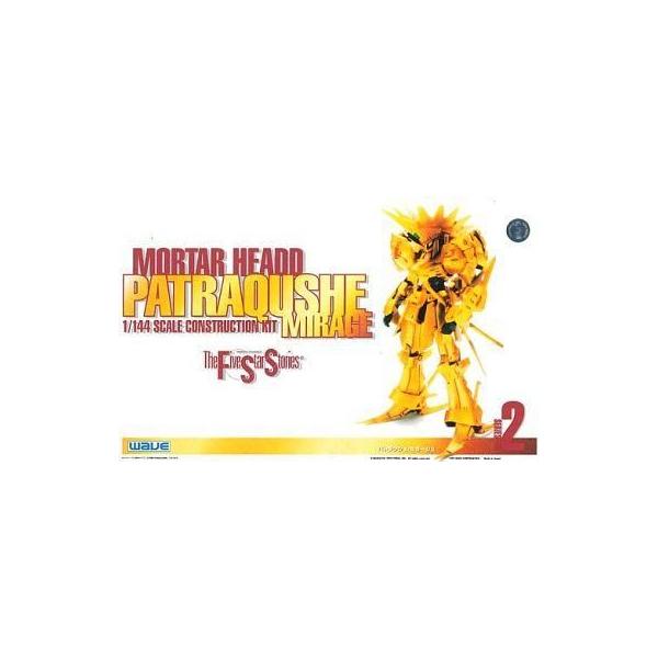 商品名：中古プラモデル 1/144 パトラクシェ・ミラージュ 「ファイブスター物語」 [FS-69]FS-69商品解説■「ファイブスター物語」より、パトラクシェ・ミラージュが、1/144スケールキットで登場です。【商品詳細】完成時サイズ：全...