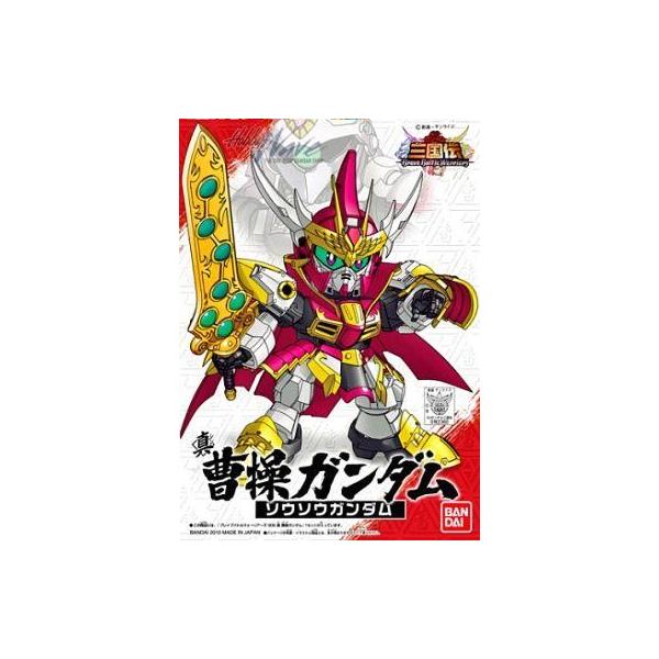 商品名：中古プラモデル No.005 真 曹操ガンダム「SDガンダム BB戦士 三国伝 Brave Battle Worriors」商品解説■SD三国伝 Brave Battle Warriors 005 真 曹操(ソウソウ)ガンダム■パッ...